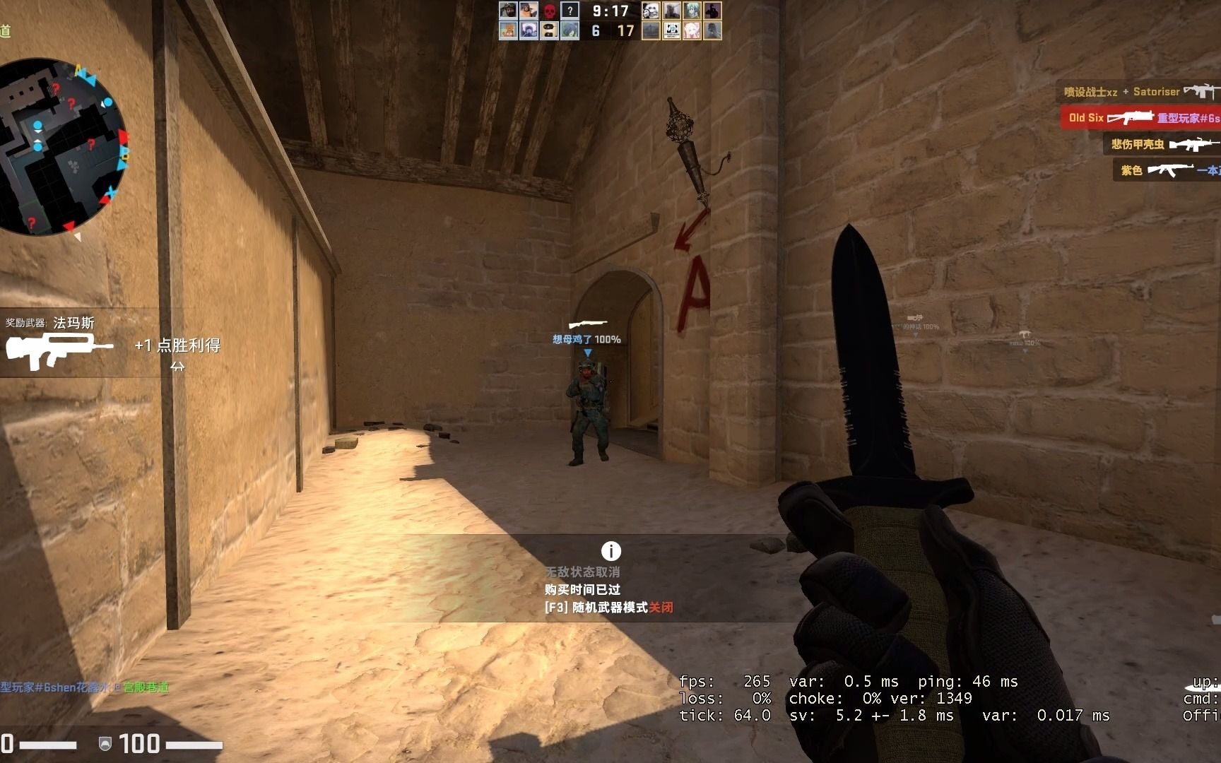 CSGO:大行动活动点