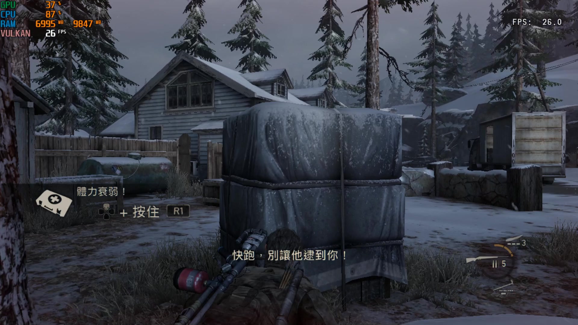 PS3模拟器\RPCS3 美国末日 基本完美 (2020/4/7)