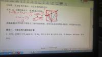 利用勾股定理作图或计算