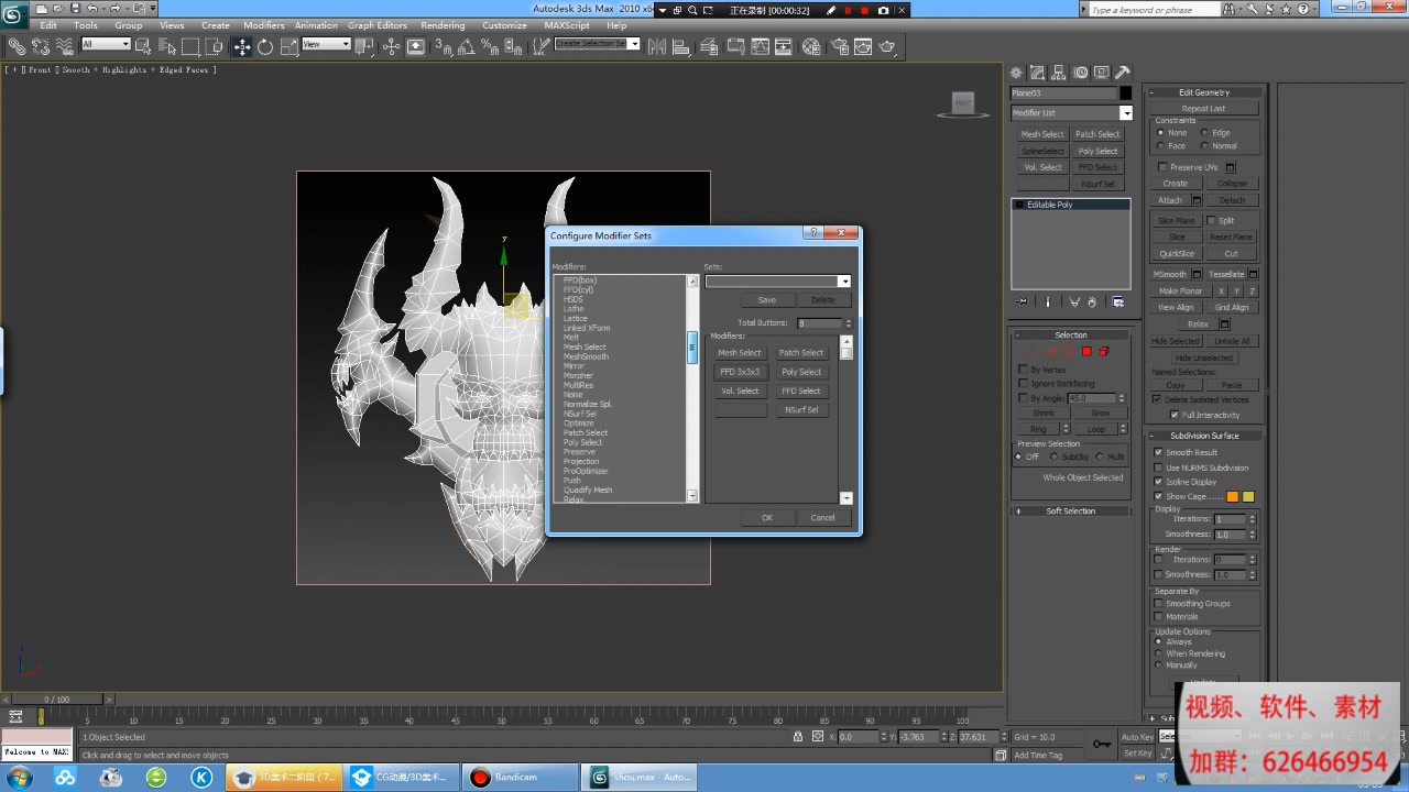 【3d模型制作教程】3dmax道具分UV教程