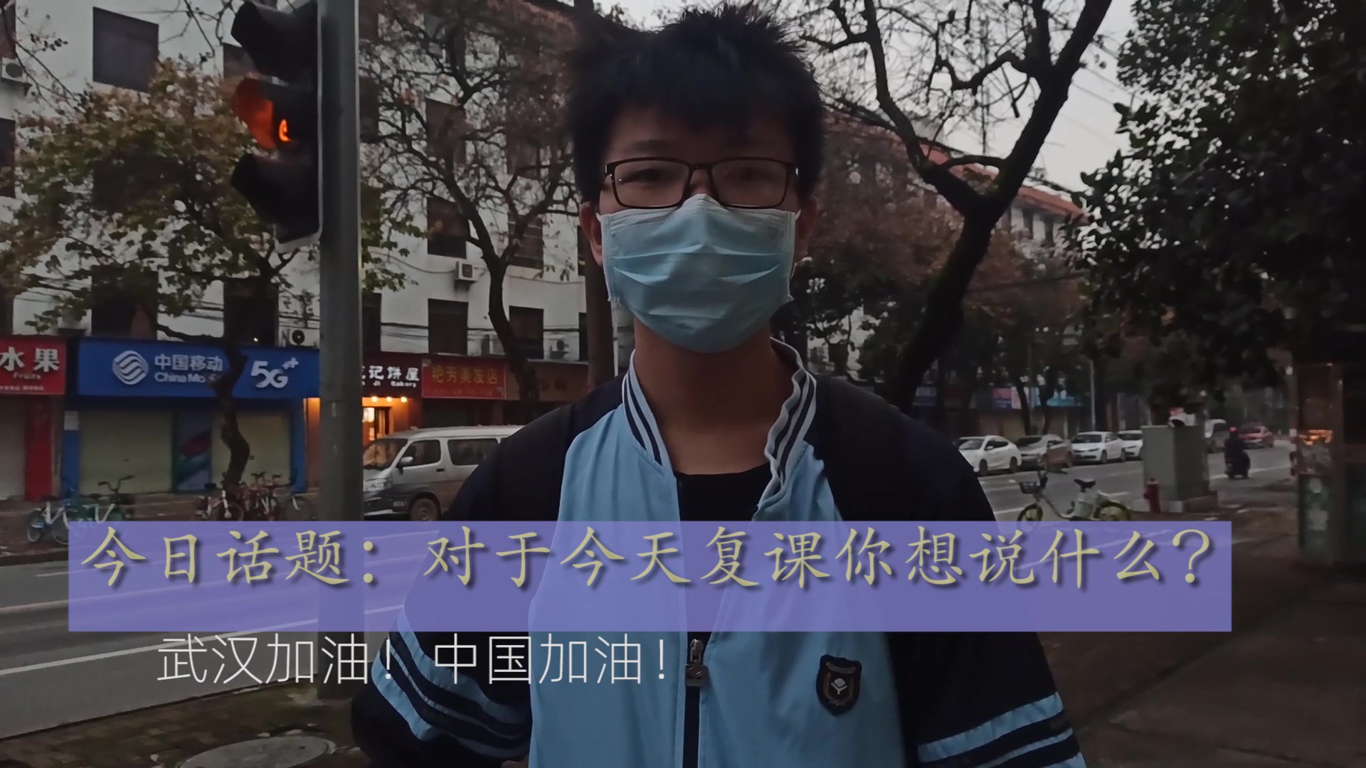 桂中学毕业班全面复课