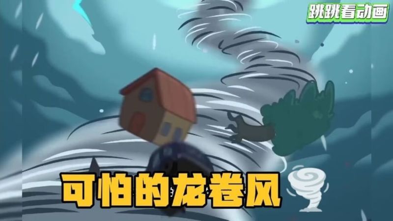 儿童动画:台风杜苏芮带走了小牛和牛爸爸,啦咘啦哆警长来救援!