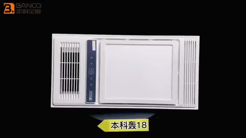 #家装装修 #灯具 #厨卫电器