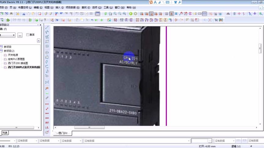 龙诚PLC培训~西门子200硬件初次认识及IO接线9~第一课