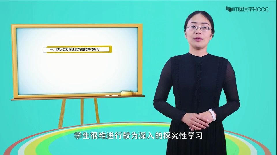 特殊学校语文课程与教学论_杭州师大