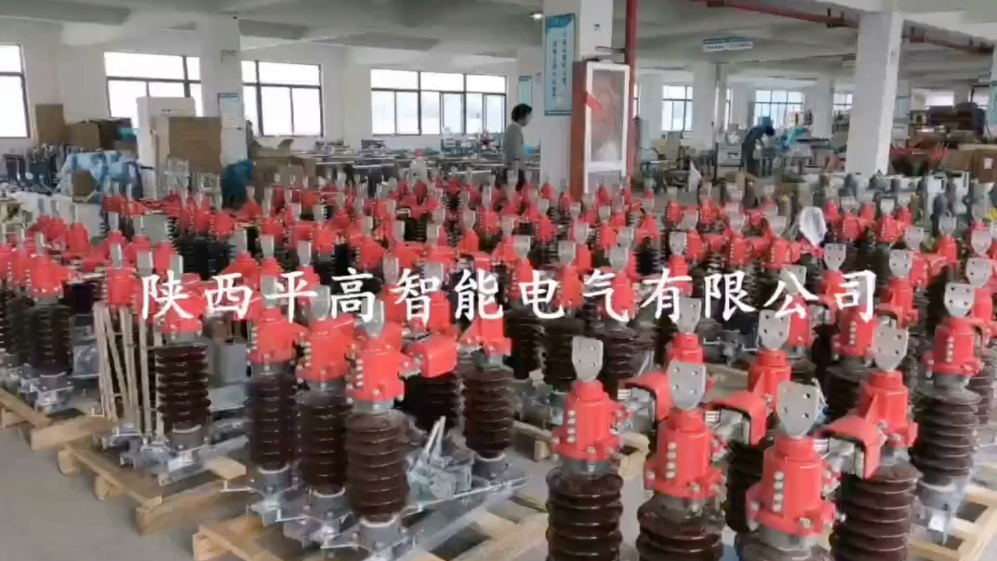 35KV风电场用高压隔离开关 GW5-40.5DW/630A四级防污、侧装、单...