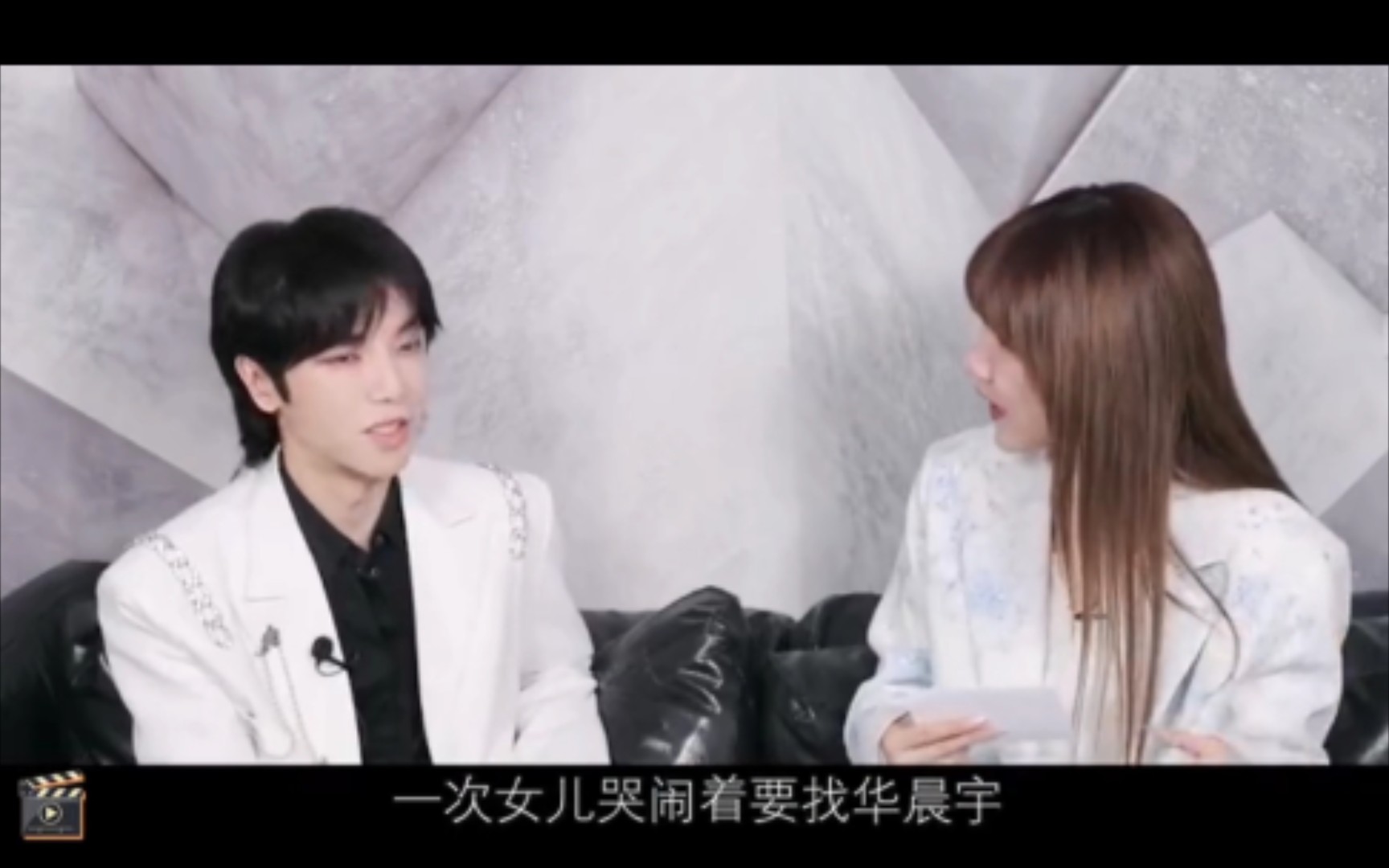 张碧晨致电华晨宇-女儿哭着要找你!注意华晨宇的反应,太过真实