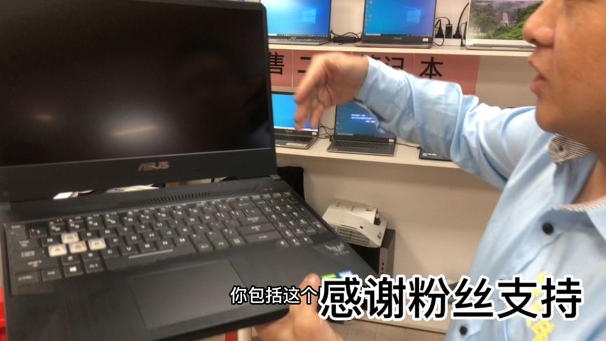 华硕飞行堡垒:i5九代16g内荐512g固态,1650 4g显 卖2980贵吗?