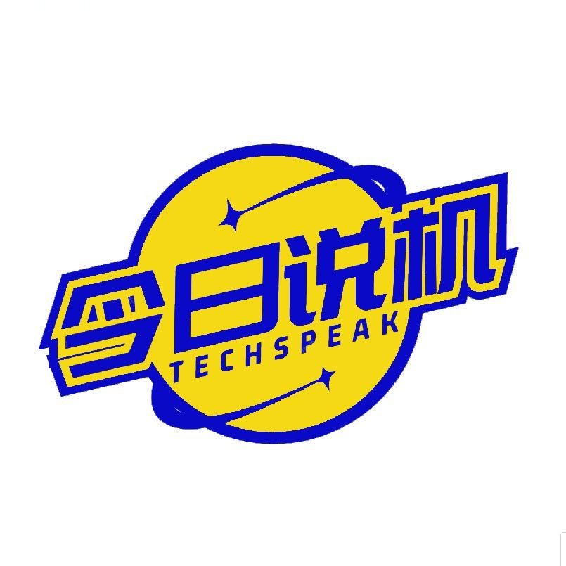 今日说机 