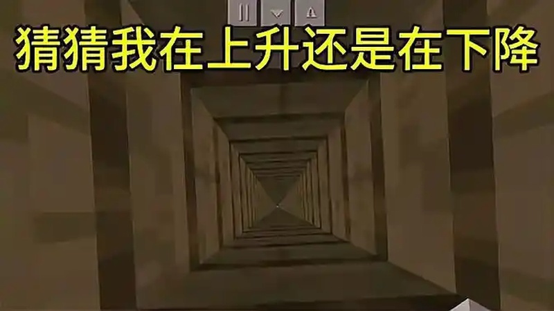 猜猜作者在上升还是下降