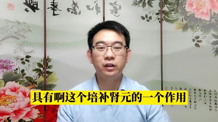 肾俞穴:“补肾开关”!这样按一按,肾不虚、腰不疼!