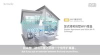WiFi 信号扩展器 腾达A9