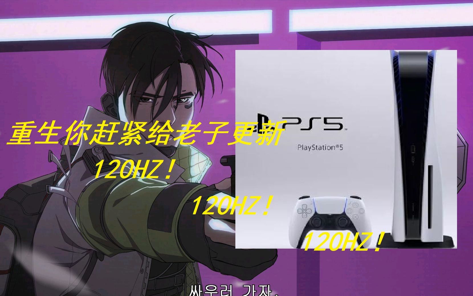 PS5 APEX要想玩得好,腰射少不了(设置看简介)