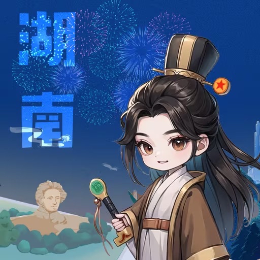 湖南共青团 