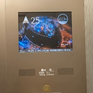 三菱Nexway电梯 