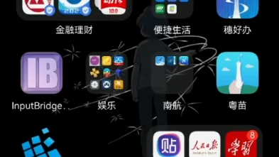 保姆式静言思之Exagear运行上古卷轴5教程_教程