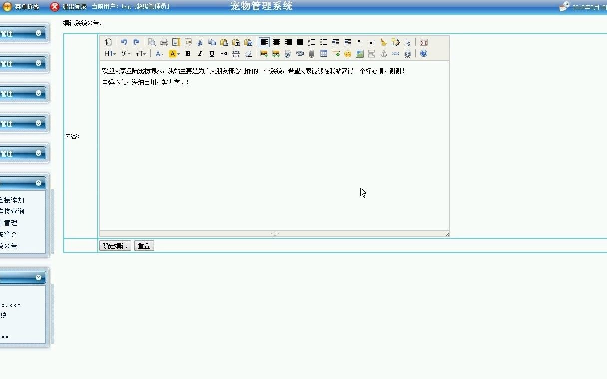 ...宠物交流互动平台(适用于计算机专业毕业设计、课程设计或大作业)