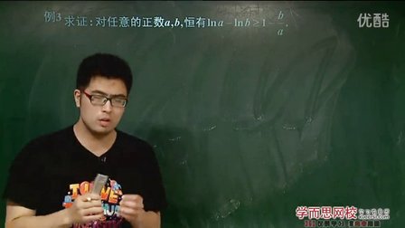 高考数学——导数大题综合讲解
