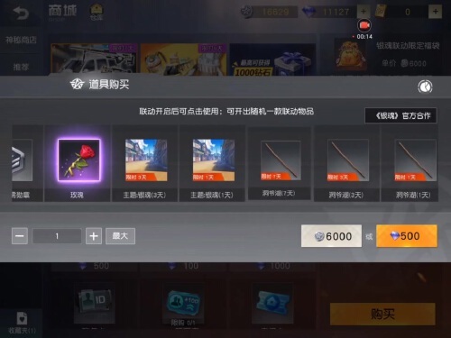 赢的钻石抽奖荒野行动战火不熄