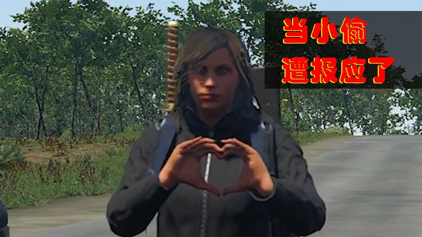 SCUM开锁教程