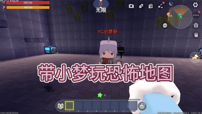 迷你世界:第一次带小梦玩恐怖地图,把小梦都快吓哭了