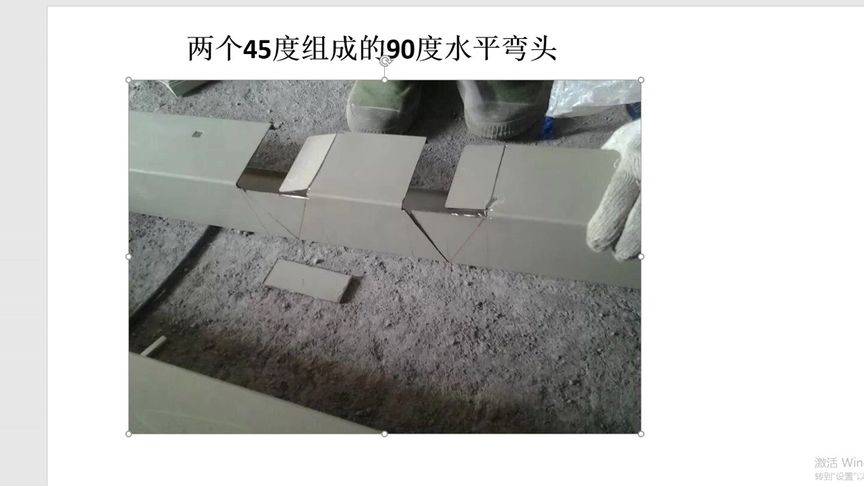 桥架弯头制作之工地上常见的桥架弯头切法图大全