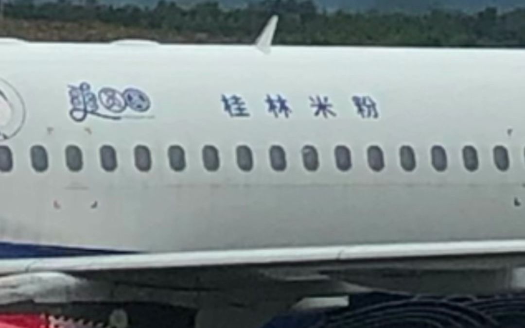 桂林夜市美食天花板【桂林纪录片】双十一探访两江四湖日月双塔 ...