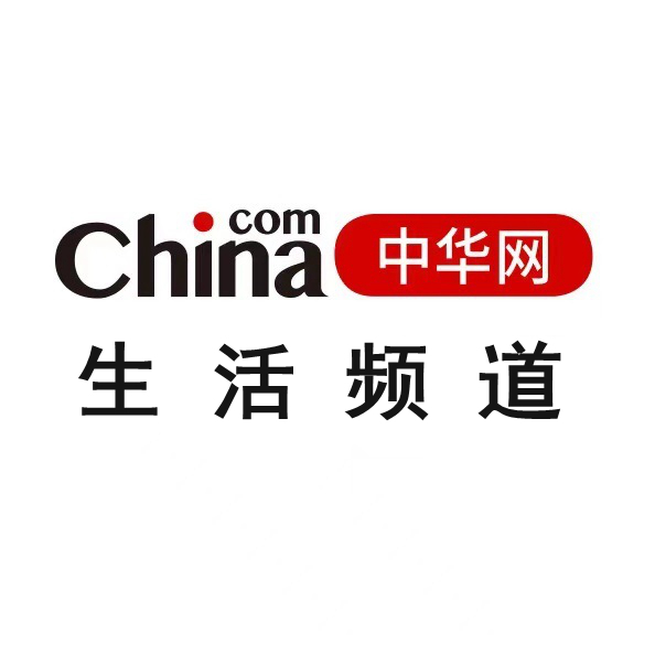 中华网生活 