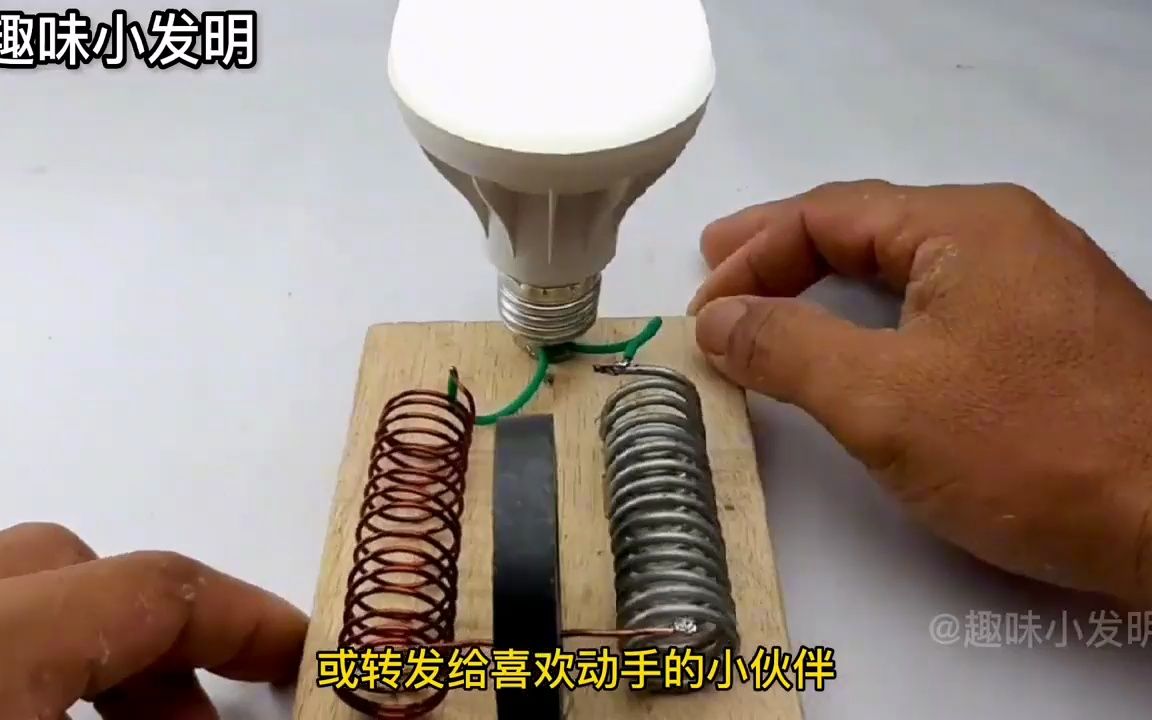 农村小伙利用磁铁自制发电机,每月省下大几百电费,制作方法简单
