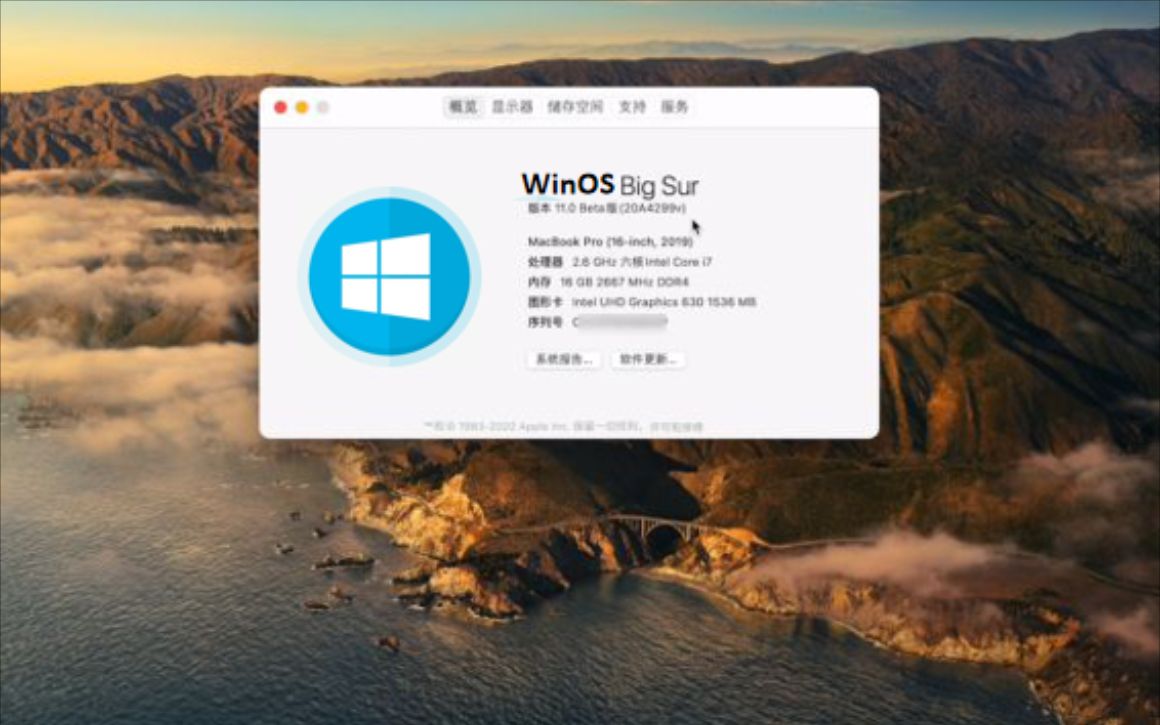 【姊妹篇】Windows美化教程,高仿macOS