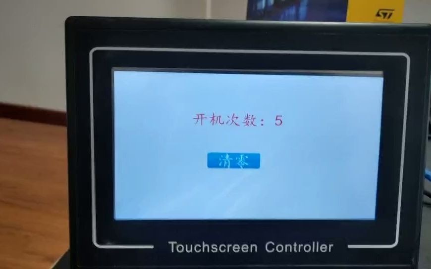 ...-基于TOUCHGFX的嵌入式课程设计【教育部产学合作协同育人精品课