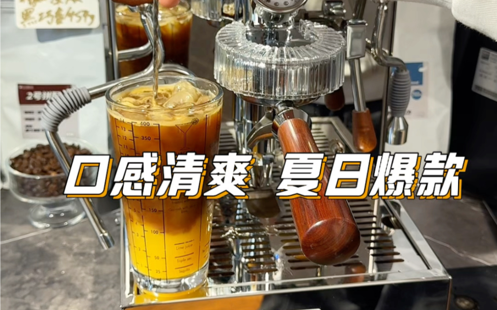夏天爆款咖啡冰橙茉莉冰美式制作方法