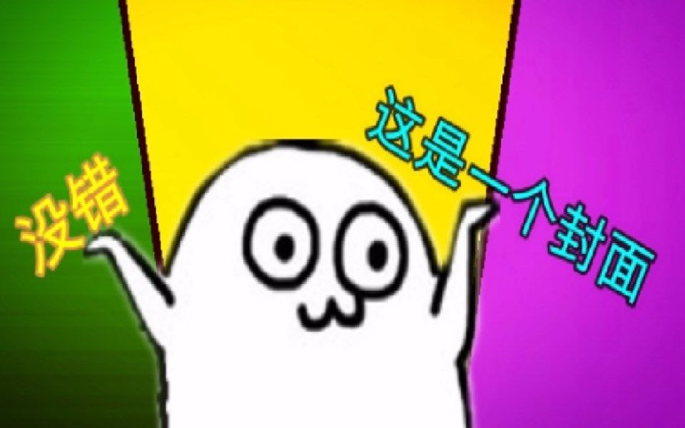 蓝尘 (Decelt 双人联机) 我不是一个演员