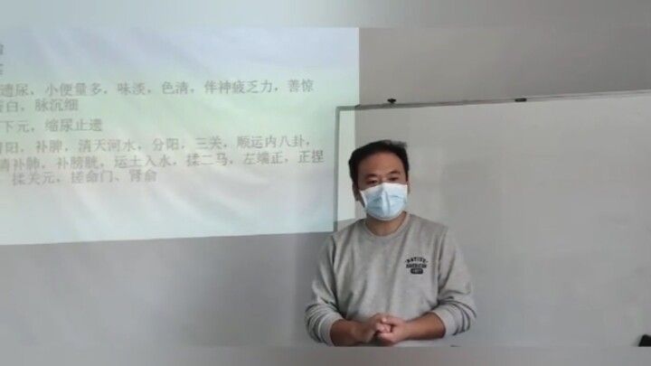 小儿推拿培训,一对一教学,零基础也可学,免费试听!