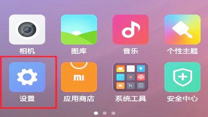 手机出现无响应怎么办?只需打开一个设置,问题迎刃而解