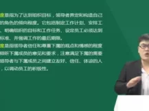重庆事业单位考试管理基础知识13