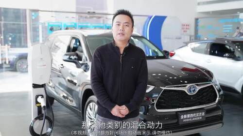 丰田双擎和其他混动有何区别?下