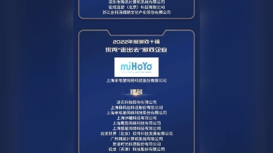 年度游戏工作室出炉!幻塔工作室超原神项目组团队赢得最佳_手机游戏...