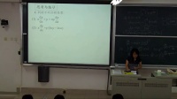 一阶线性微分方程及其解法