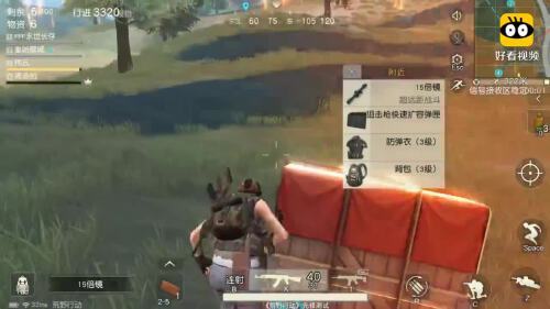 荒野行动pc版 这么黄的吉利服他们看不到我么