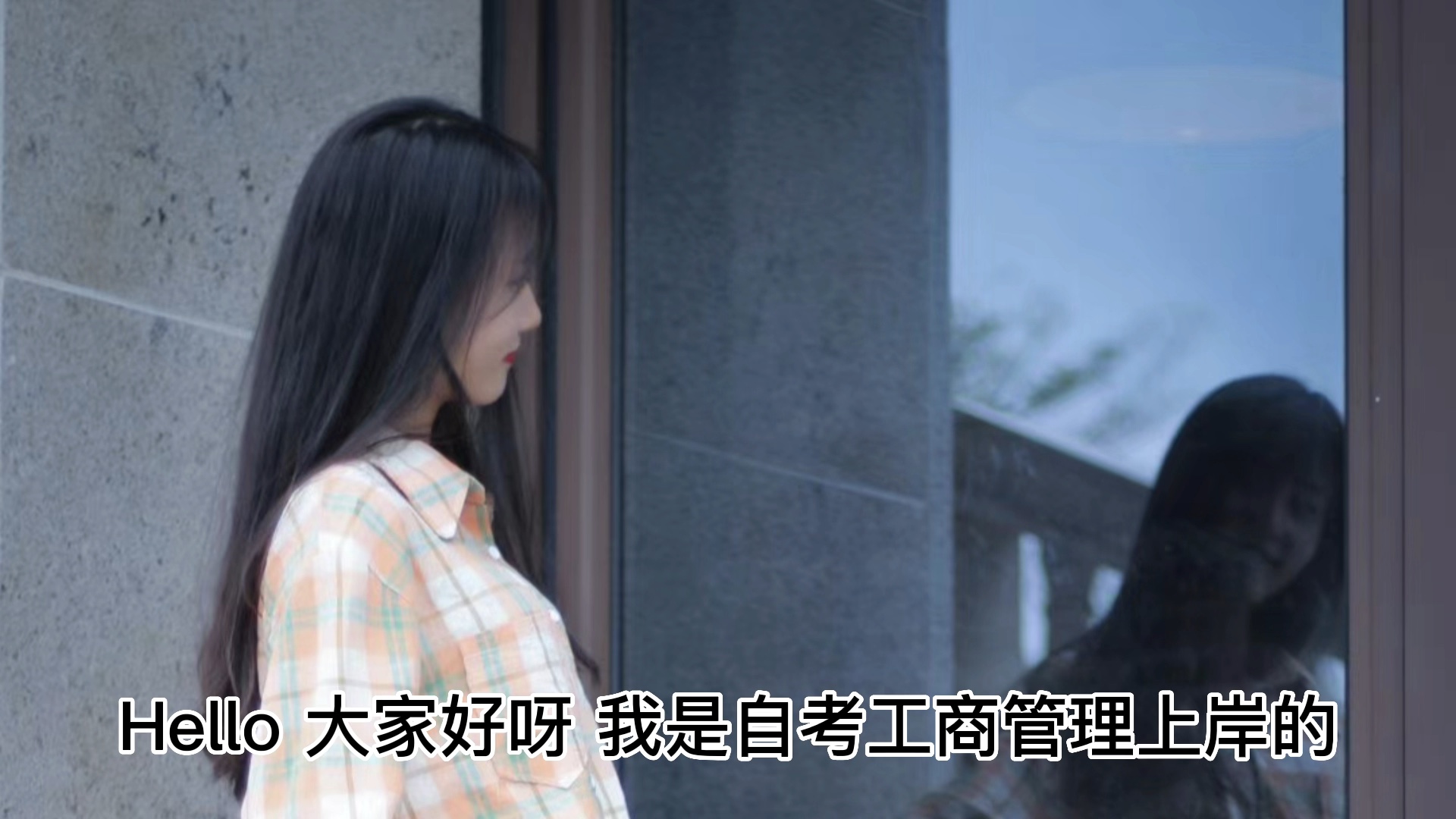 自考本科工商管理上岸啦,现在再备考研究生中,自考专业选择工商管理,...