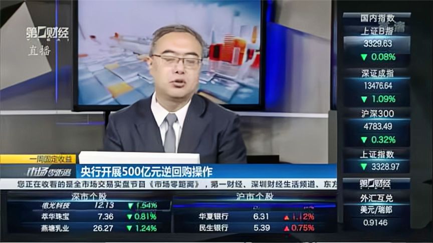 9月份加仓1341亿元 外资已是连续22个月增持中国债券|市场纵贯线