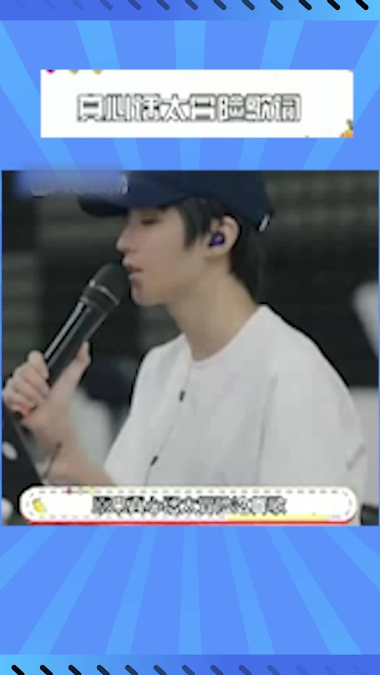 原来《真心话太冒险》这首歌单人部分的歌词,是他们写给对方的。