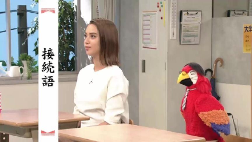 听力练习,相同的句子搭配相同含义的接续词,意思却有细微差别