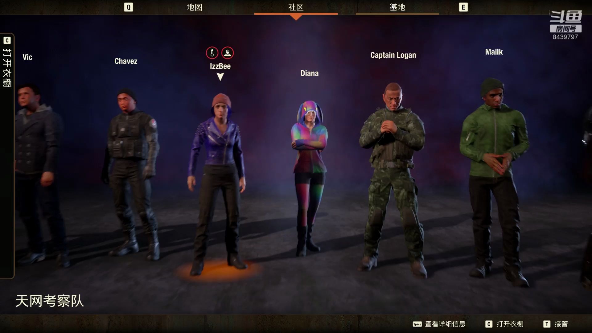 腐烂国度2深入腹地9