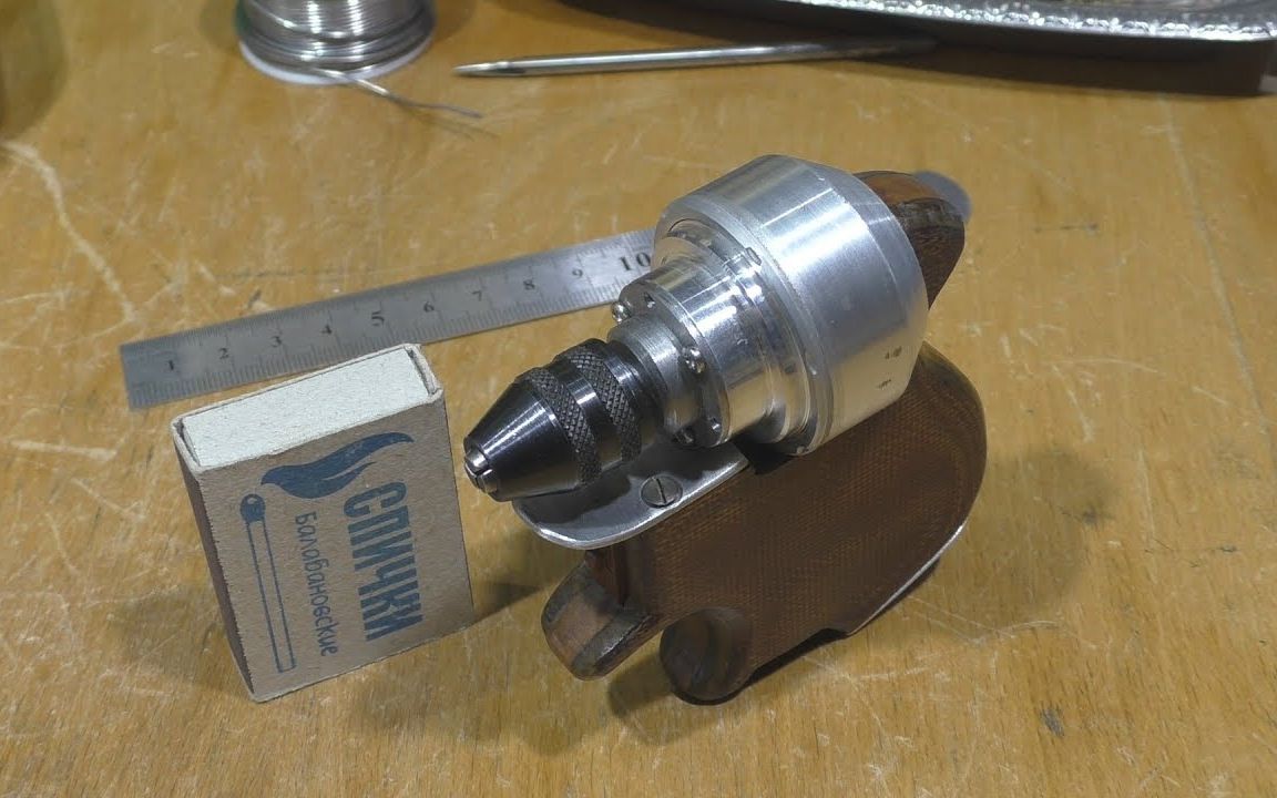 [搬] IV. 013 老毛子 手持迷你电钻