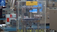 小型电动纽扣电池封装机MSK-160D