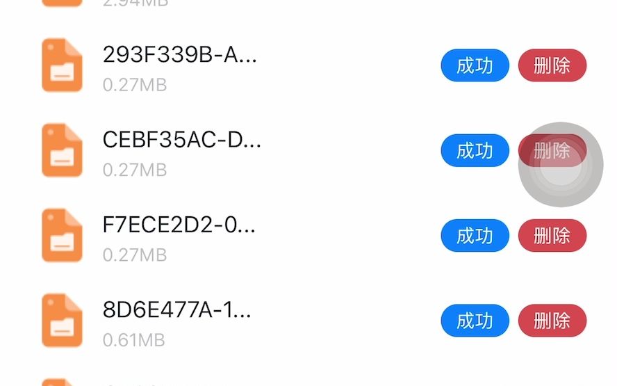 UniApp上传文件解决方案