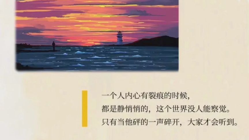 天堂旅行团,照亮正在黑夜赶路的你