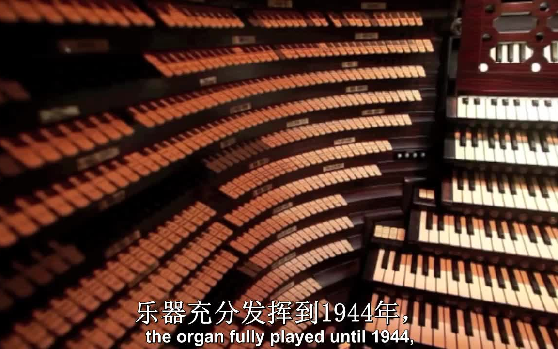 带你看一看这个世界最大的乐器,世界上最大的管风琴